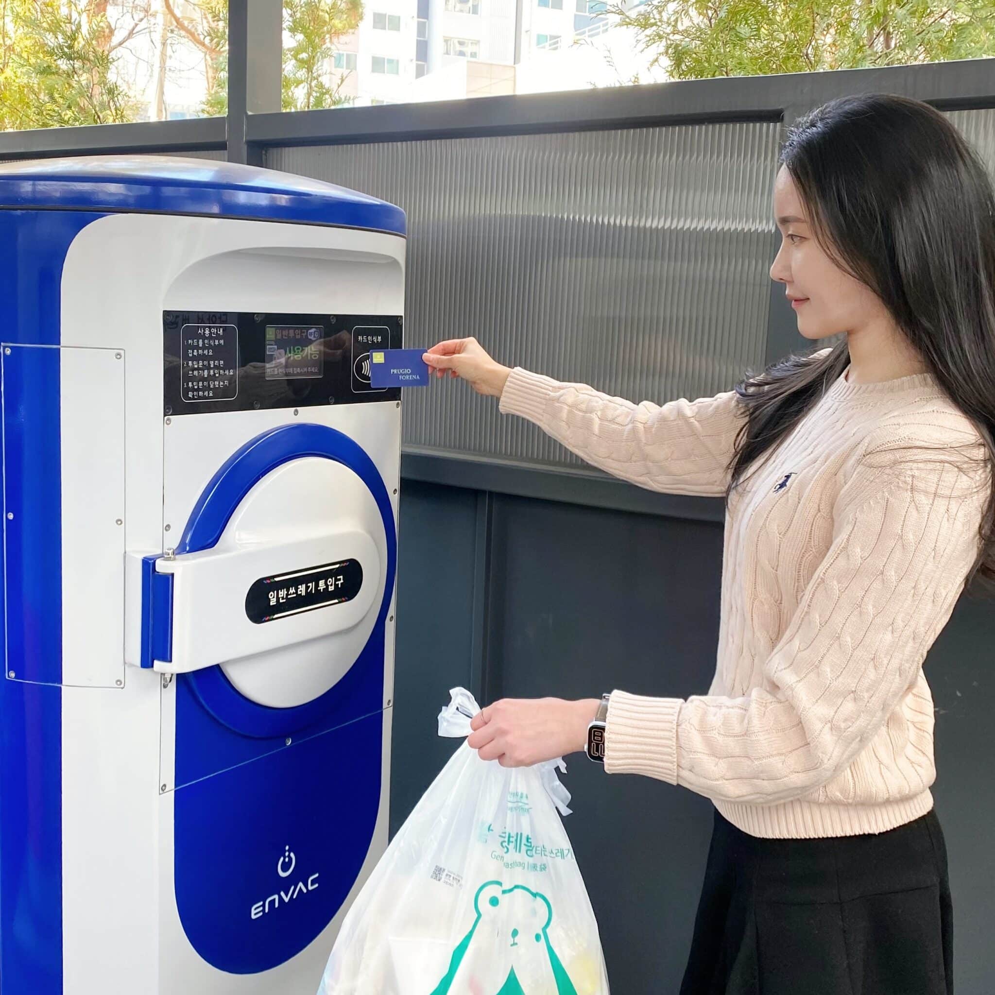 사업분야 - Envac South Korea